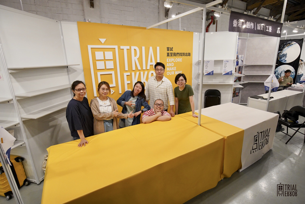 直擊台北2018Pop Up Asia —— 香港人去台灣參加手創展，為乜？ – Trial and Error Lab