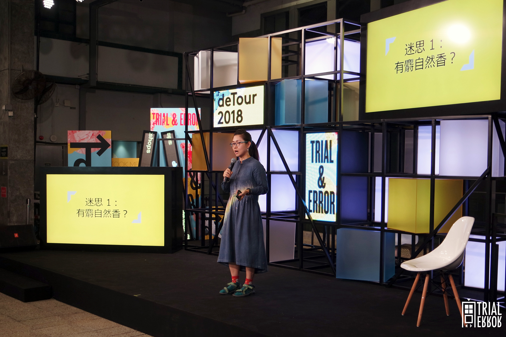 手作人最常遇到的五大金錢迷思 – Trial and Error Lab