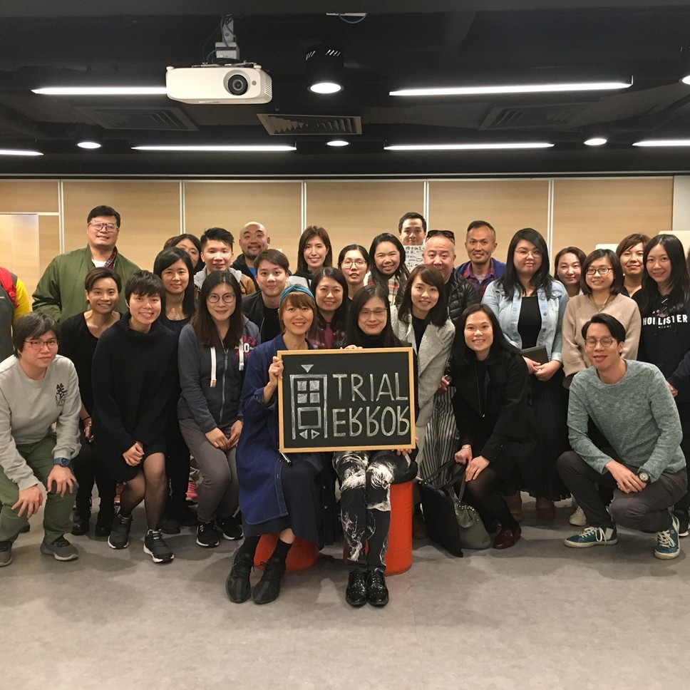 試錯體驗 Trial and Error Events – Trial and Error Lab