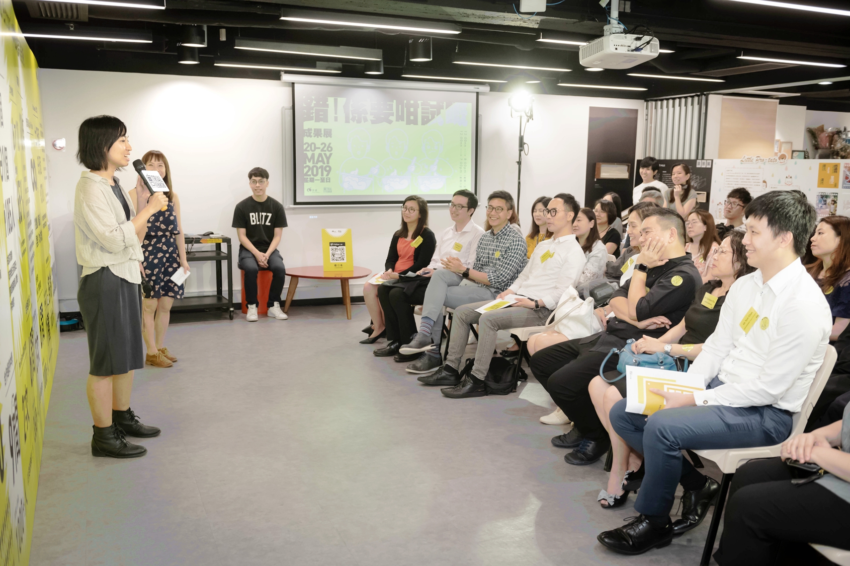 試錯體驗 Trial and Error Events – Trial and Error Lab