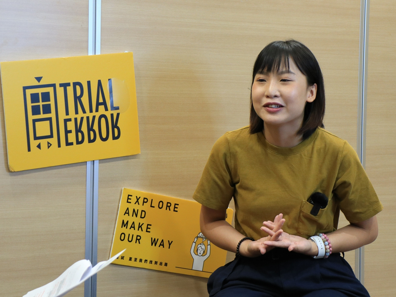 試錯體驗 Trial and Error Events – Trial and Error Lab